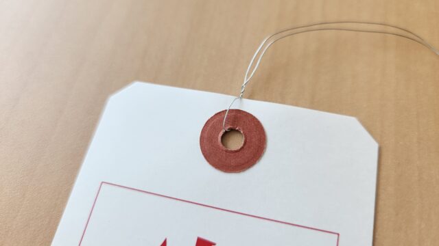 産業機械の総合修理・販売 白荷札 制作サポート | XON BLOG